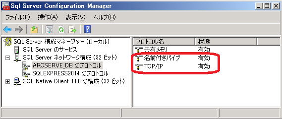How to use non-default SQL Server Express as a arcserve UDP Version 5.0 Database
