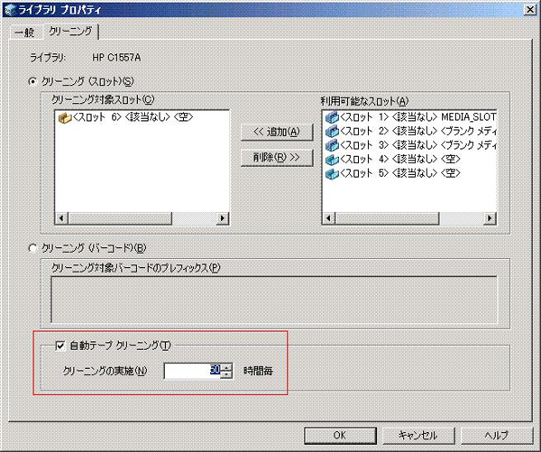 Arcserve Support Community