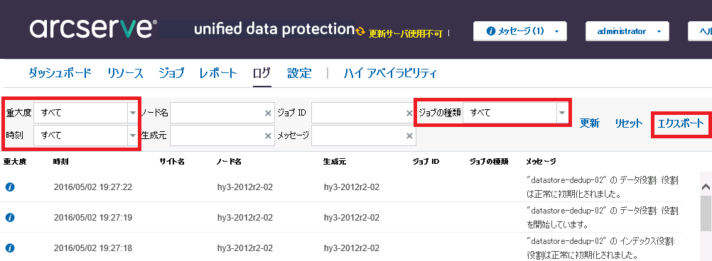 Arcserve Support Community